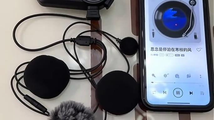 蓝牙耳机最低音量太大图标