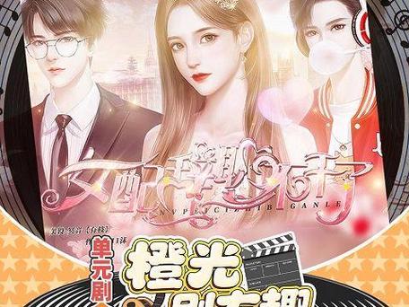 女配辞职不干了图标
