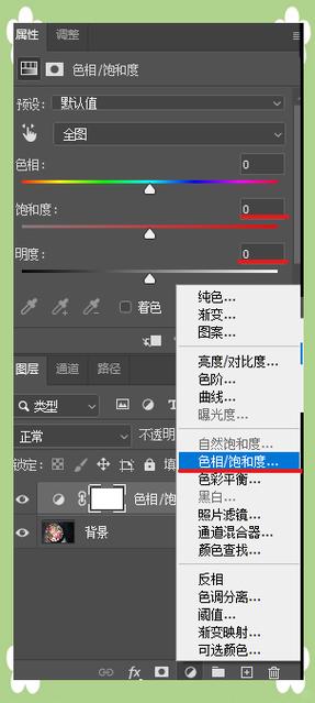 rgb颜色转换成cmyk如何才能不失真截图