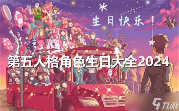第五人格id位数对应时间图标
