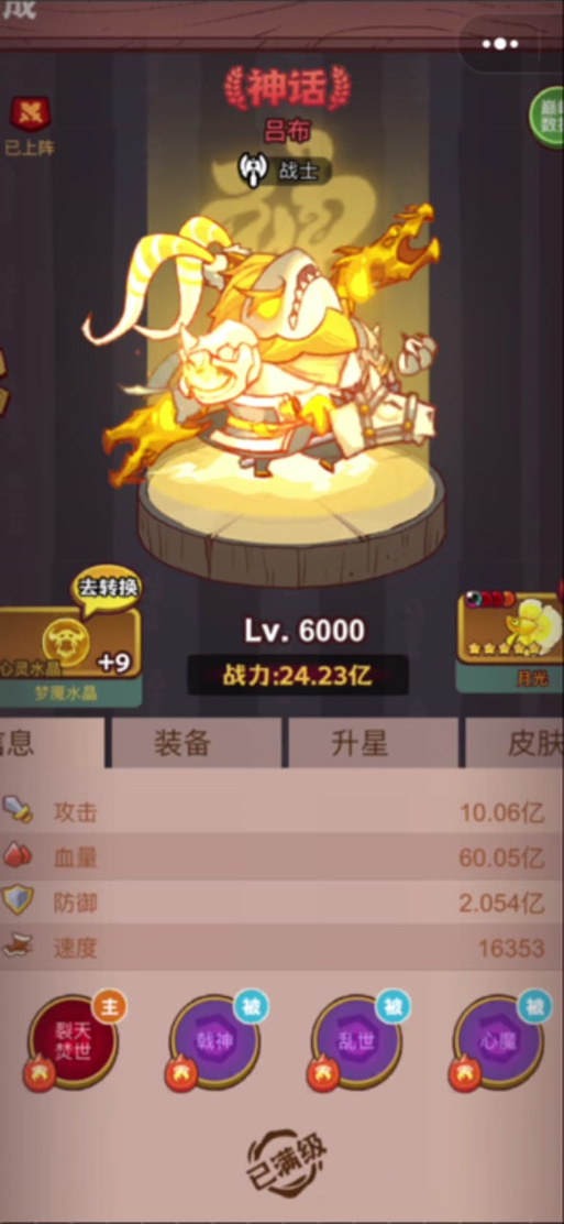 咸鱼之王秒玩入口图标