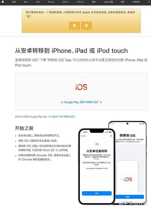 安卓手机怎么通话转移