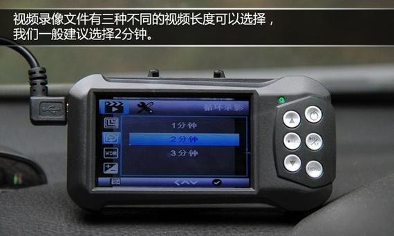 黑剑记录仪怎么连接手机图标