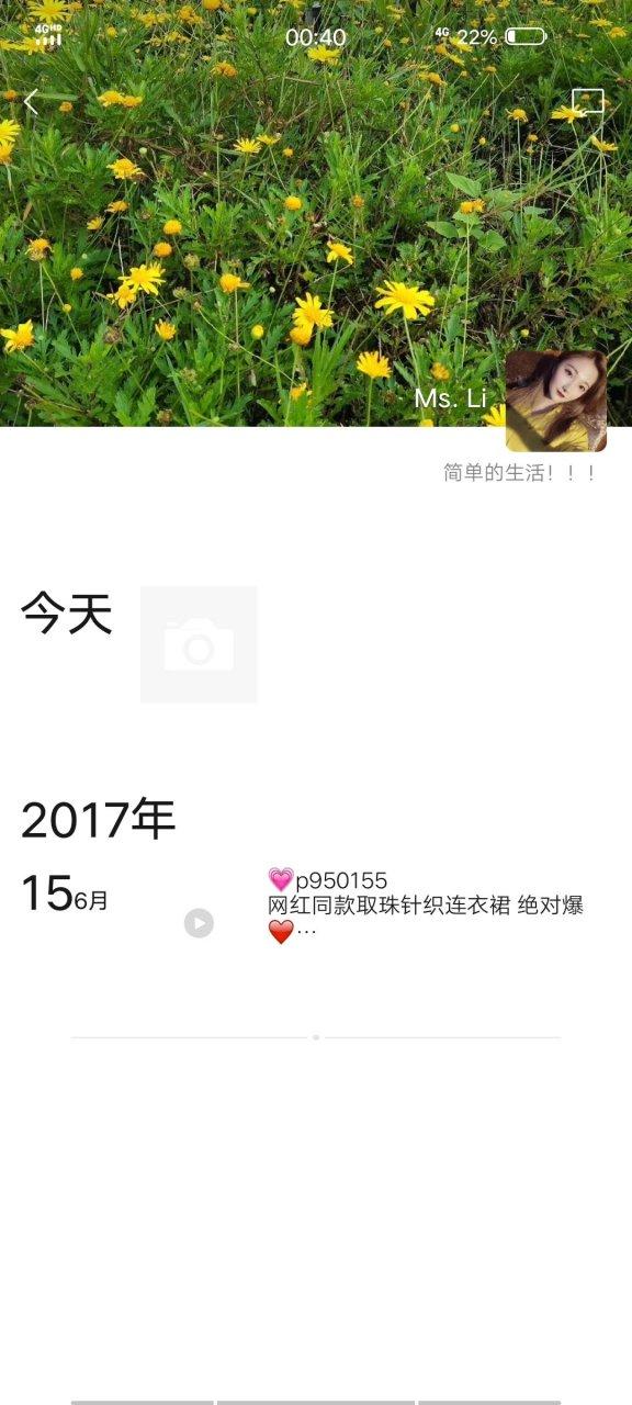vivo微信右上角有个锁图标