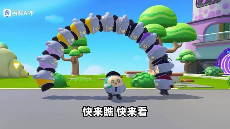 游小浪玩游戏图标
