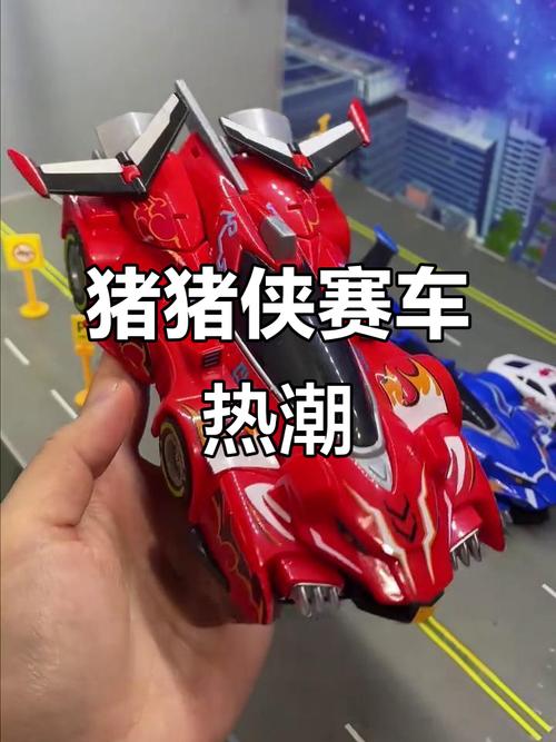 猪猪侠之百变赛车破解版下载图标