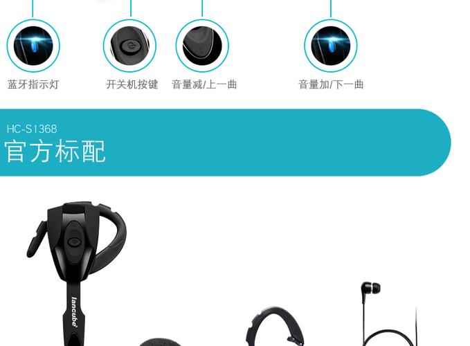 蓝牙耳机连接电脑后的解决方法图标
