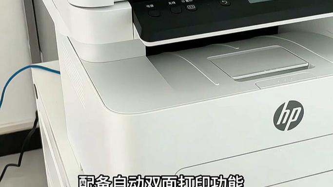 惠普打印机技术支持图标