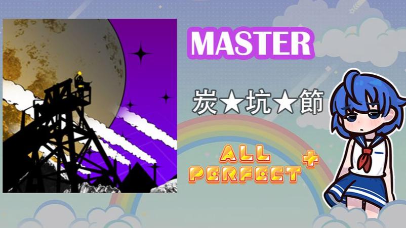 ap13是什么币图标