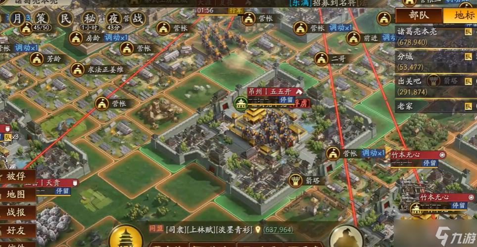 三国志俘虏赎金截图