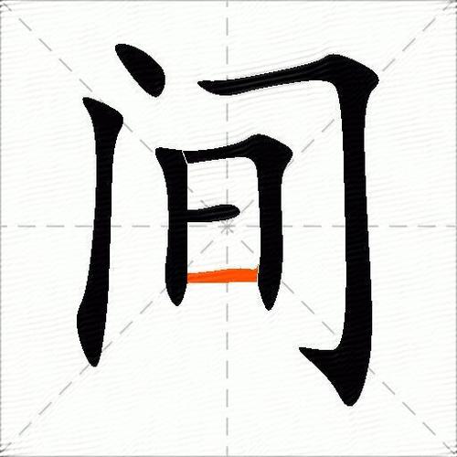 word文档中有一行字间距特别大图标