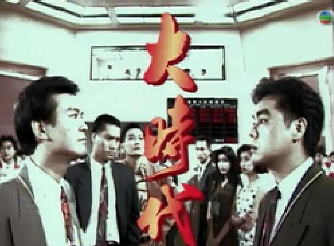 BigTime大时代截图
