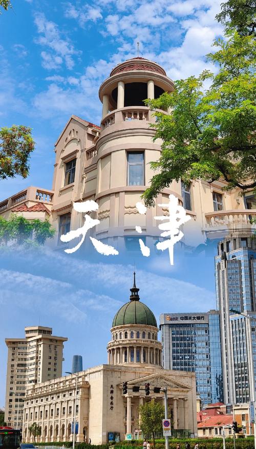 天津市最繁华的地方是哪个区图标