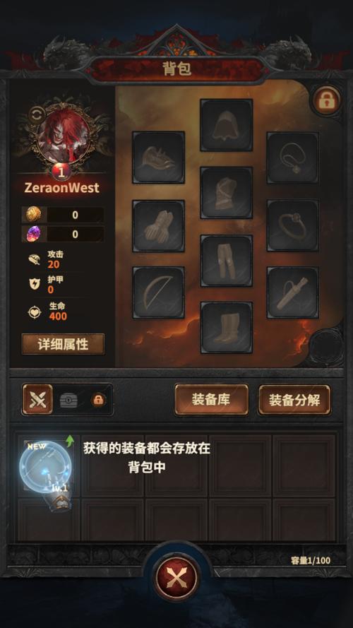 暗黑破坏神有安卓版吗