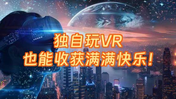 vr一体机要会员吗图标
