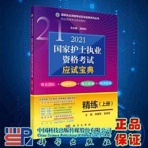 职业病考试试题及答案图标