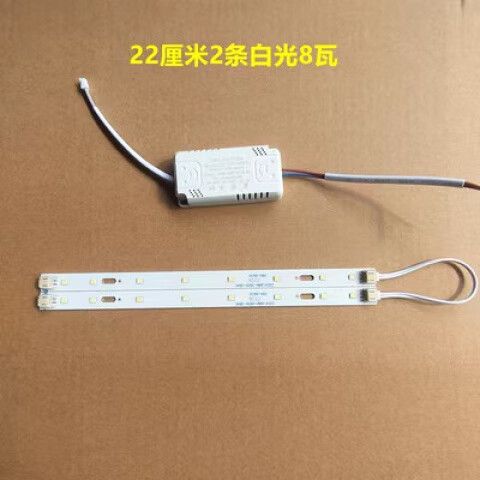 led吸顶灯灯芯更换视频截图