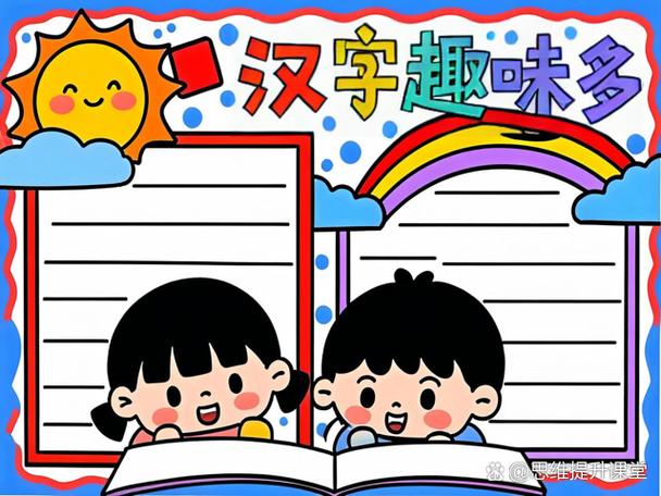 趣小报app靠谱吗图标