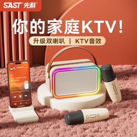 先科a66使用说明书