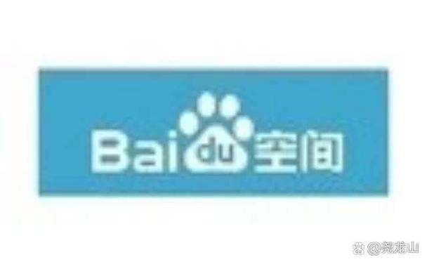 百度无限空间图标