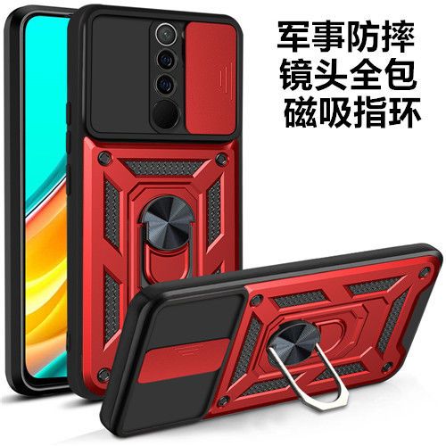 红米note8pro换屏幕总成图标