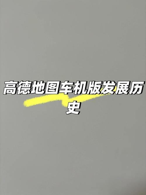 酷我车机历史版本截图