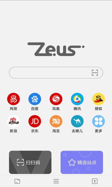 zeus宙斯浏览器图标