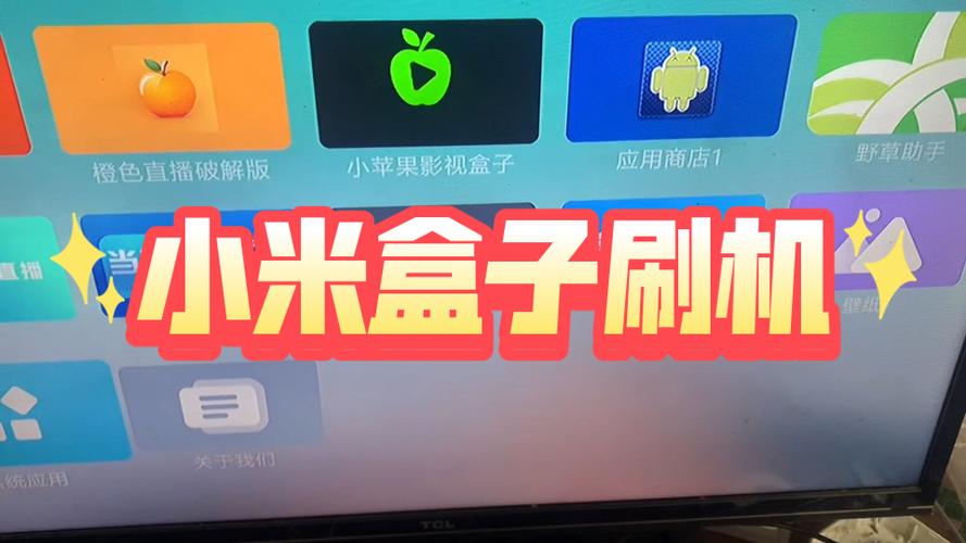 小米盒子固件下载地址截图