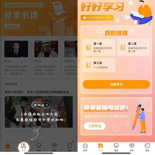 众小二app官网图标