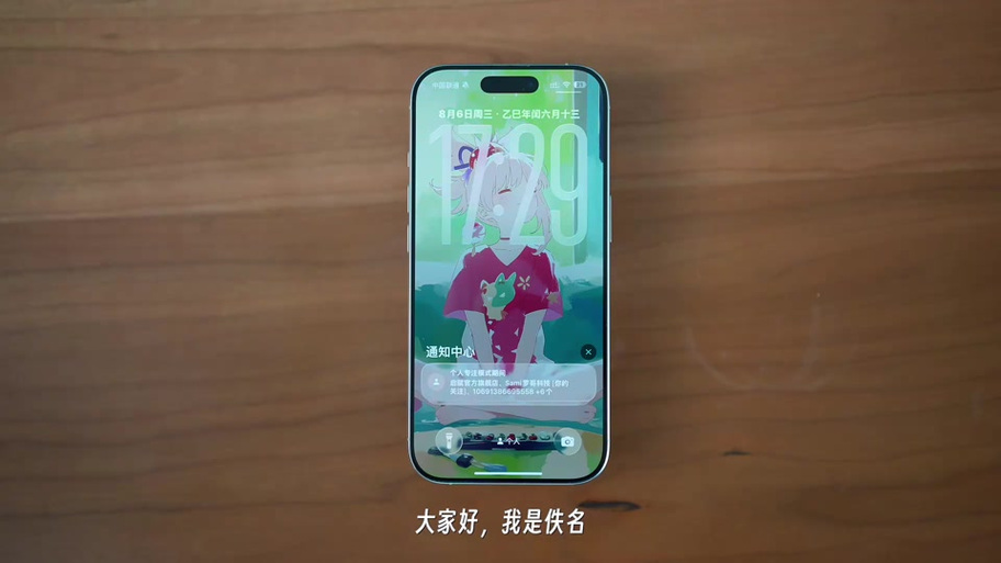 ipad关闭侧拉应用程序图标