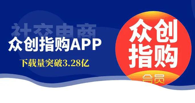 众创指购的原始股图标