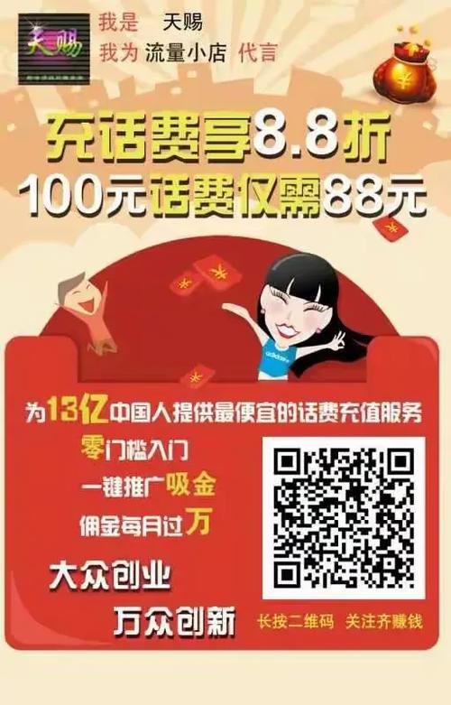淘金空间领红包图标