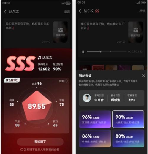 鸿蒙系统不支持全民k歌混响图标