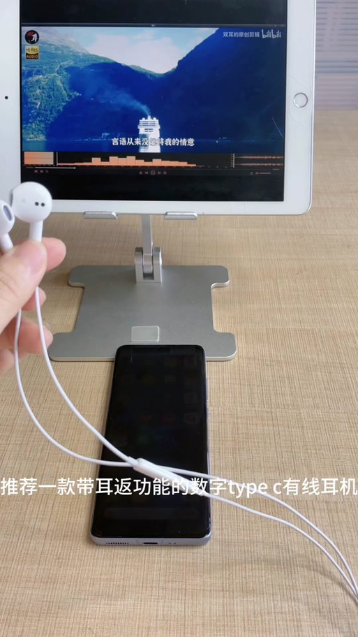 小米手机不支持耳返吗
