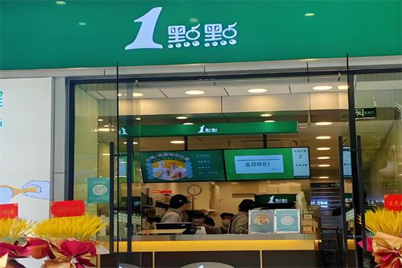 一点点奶茶626资源图标