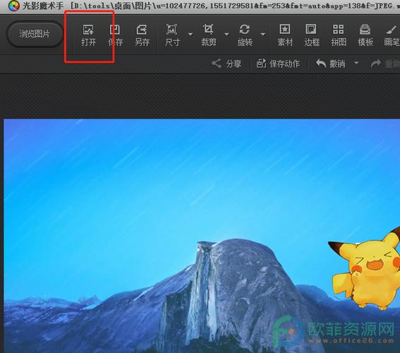 vivo手机怎么把背景调成白图标