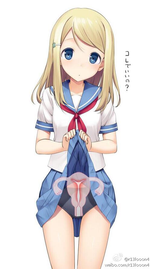 十八禁宅系漫画图标