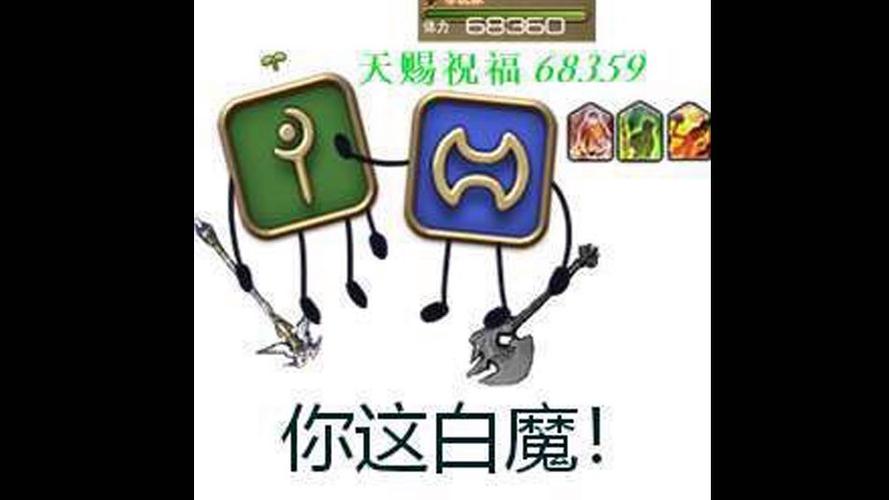 苹果手机照片怎么添加表情包图标