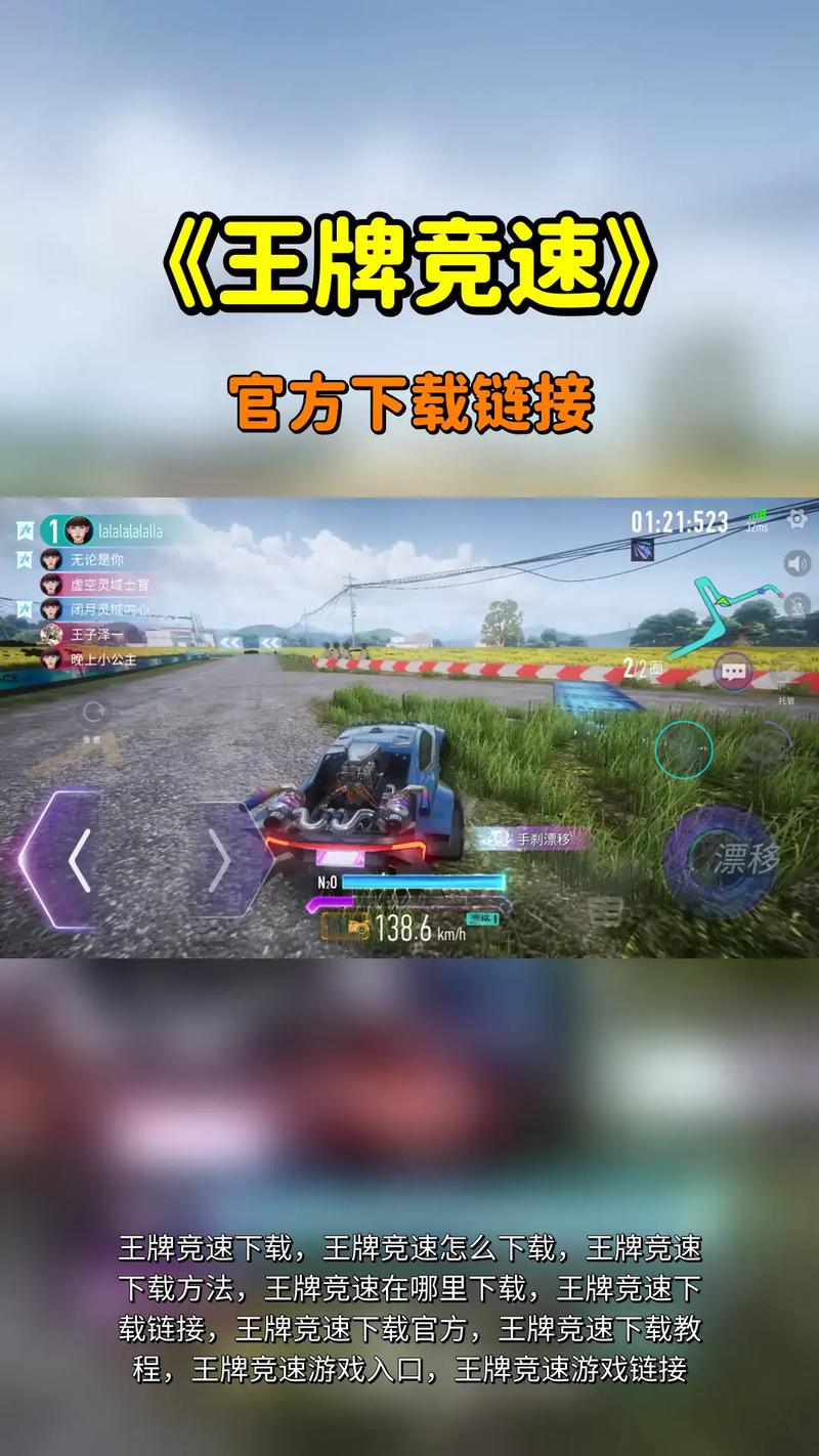 王牌射击精英破解版图标
