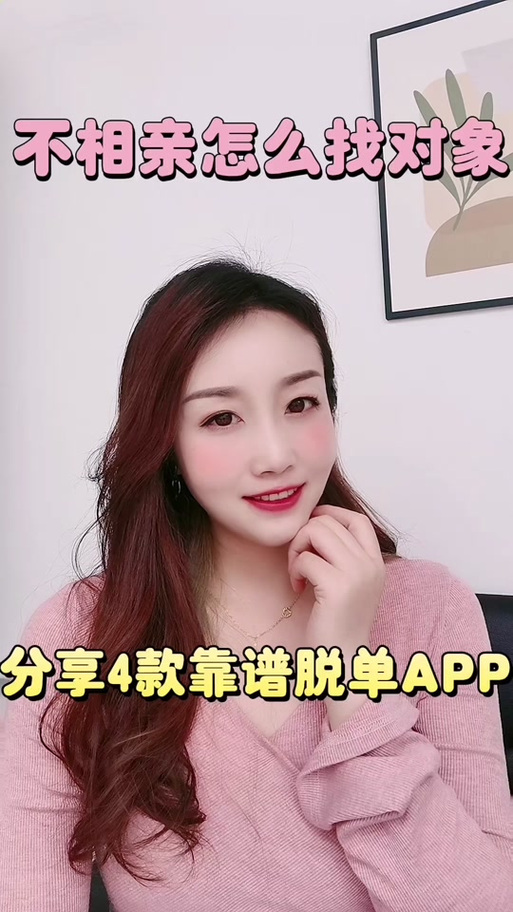 不用实名认证的聊天交友软件图标