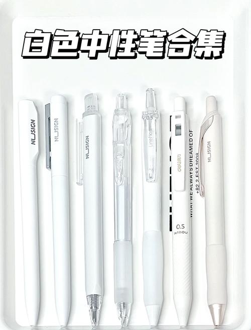 夏知柠沈聿白笔趣阁图标