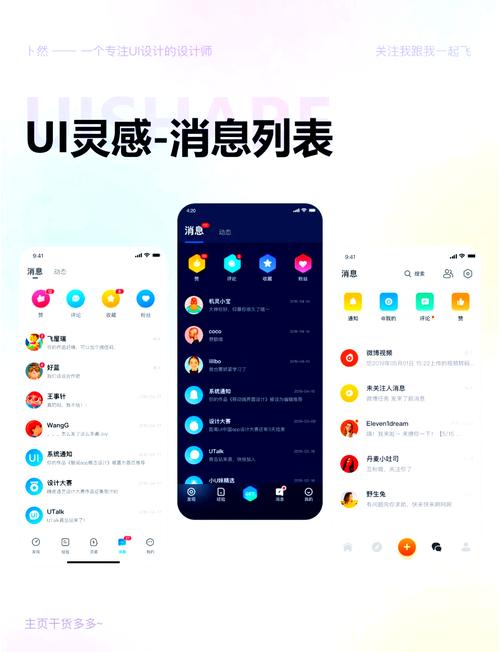 怎么让手机软件不显示未读消息截图
