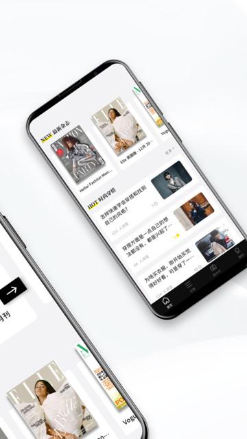 杂志迷有中文的不