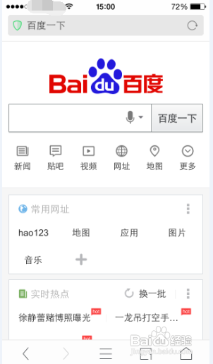 苹果手机可以打电话但是不能上网图标