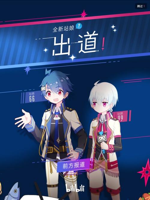 2233小游戏乐园截图