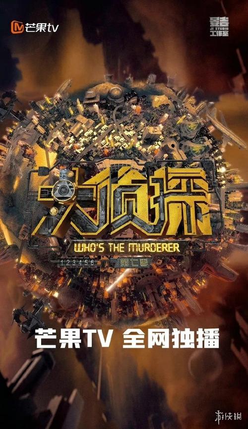 大侦探图片图标