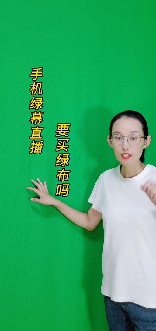 看快手视频屏幕变成绿色图标