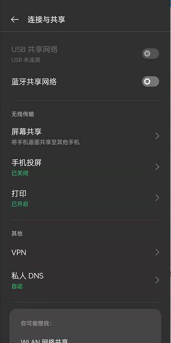 oppo手机怎么扫描文档截图