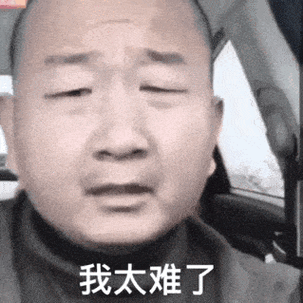 giao哥 表情包图标