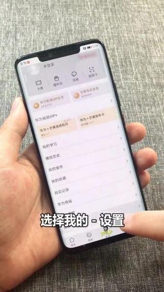 华为关闭精品推荐图标
